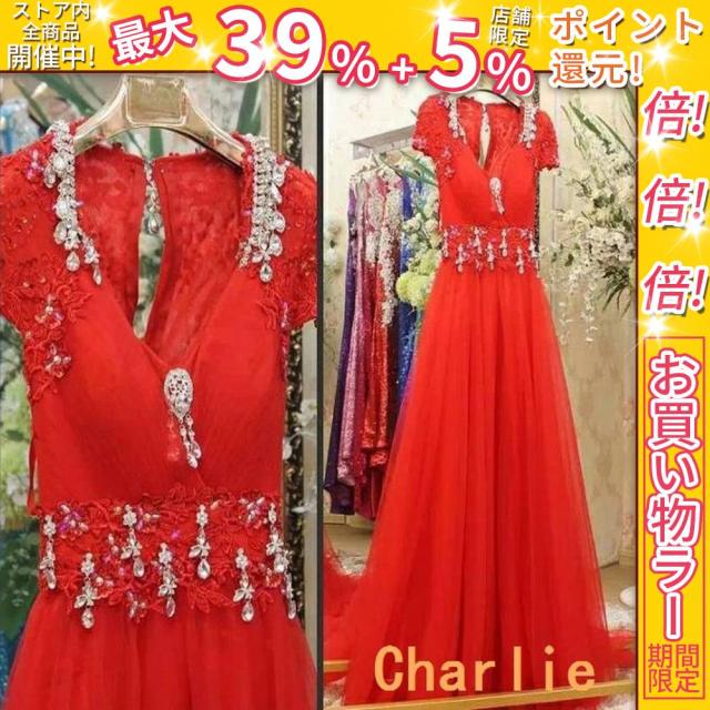 クーポン対象 年末セール ★花嫁ウェディングドレス★カラードレス★プリンセスドレス★二次会ドレス★ロングドレス★演出おしゃれ豪華ドレス★パーティードレス ブライズメイド 送料無料 クリスマスギフト ギフトに最適