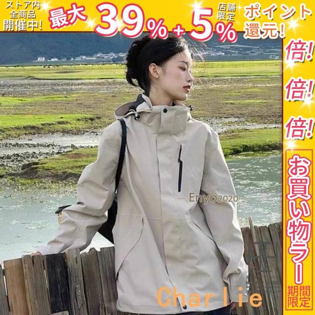 クーポン対象 年末セール マウンテンパーカー メンズ レディース 50代 40代 裏ボア 登山服 3way ボアライナー付き 取り外し可能 フリースジャケット 防風 撥水 防寒 おしゃれ 秋服 冬服 送料無料 クリスマスギフト ギフトに最適