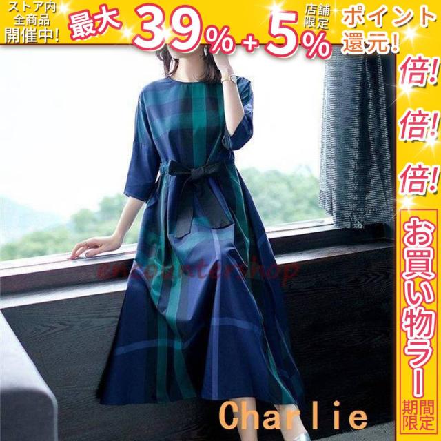 クーポン対象 年末セール ワンピース レディース 40代 大きサイズ きれいめ 冬 マキシ ロングワンピース 長袖 春 秋 冬 着痩せ 韓国風 シャツワンピ おしゃれ OL通勤 二次会 送料無料 クリスマスギフト ギフトに最適