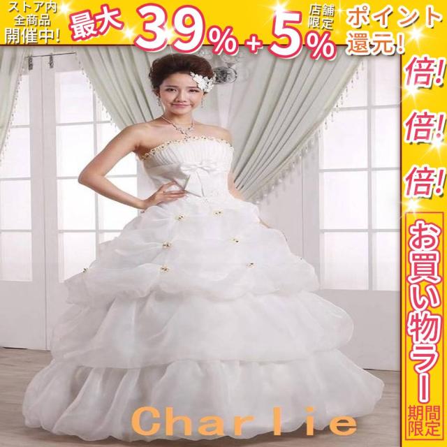 クーポン対象 年末セール ウェディングドレス、結婚式、二次会ドレス、花嫁ドレス、パーティードレス★ ブライズメイド 送料無料 クリスマスギフト ギフトに最適