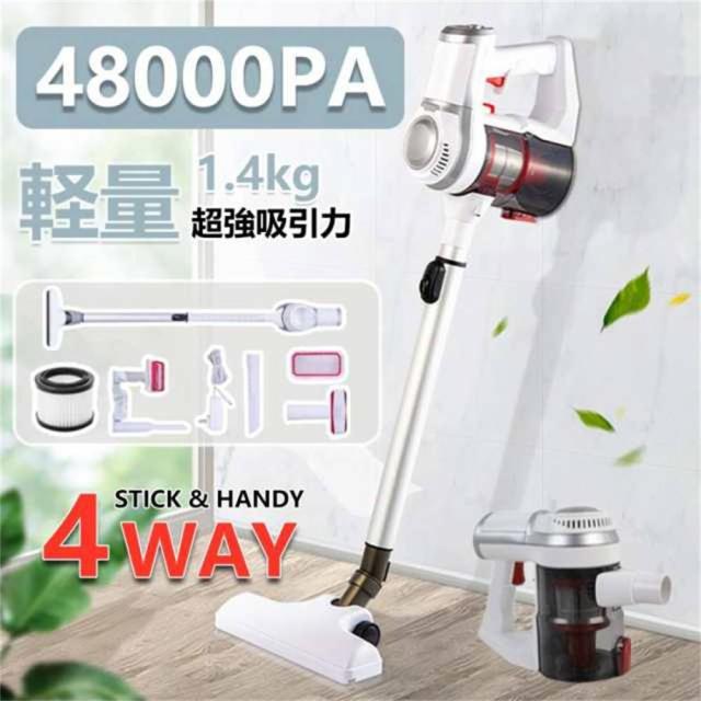 クーポン対象 年末セール 掃除機 コードレス 充電式 強力吸引 人気 サイクロン式 48000Pa 軽量 サイクロン式 ハンディ掃除機 4WAY スティック 一人暮らし 省エネ 女性 家庭用 2025新発売 送料無料 クリスマスギフト ギフトに最適