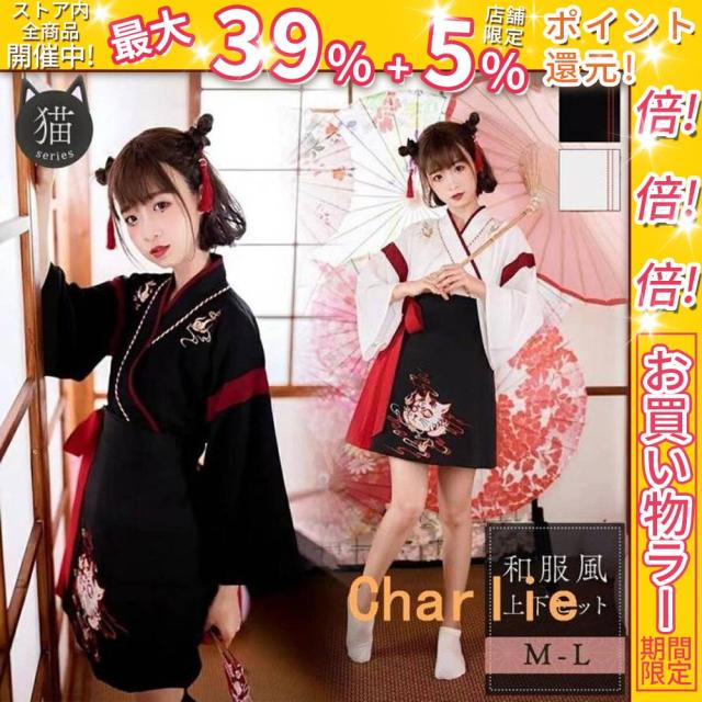 クーポン対象 年末セール 和服 猫 ツノ トップス スカート 上下セット ホワイトorブラック 和装 サクラ ダンス衣装 韓国ファッション Tシャツ ショートトップス レディース 半袖 フレア袖 ステージ衣装 ヒップホップ ストリート 原宿系 シ 送料無料 クリスマスギフト ギフト