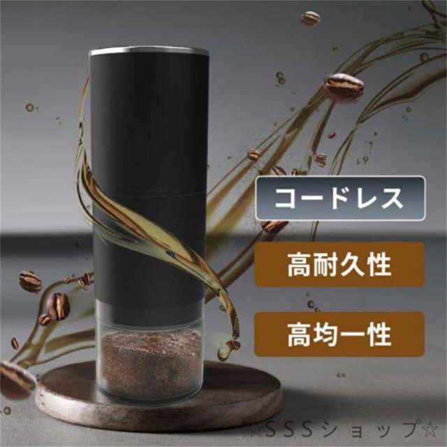 クーポン対象 年末セール 電動コーヒーミル コーヒーグラインダー ミルミキサー 粉末 コーヒー豆 ひき機 水洗い可能 一台多役 お手入れ簡単 高性能ミル おしゃれ 送料無料 クリスマスギフト ギフトに最適