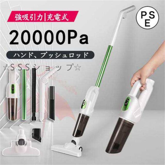 クーポン対象 年末セール 掃除機 充電式 サイクロン コードレス スティック サイクロン クリーナー スティッククリーナー パワーヘッド 25V 吸引力の強い掃除機 小型 軽量 送料無料 クリスマスギフト ギフトに最適