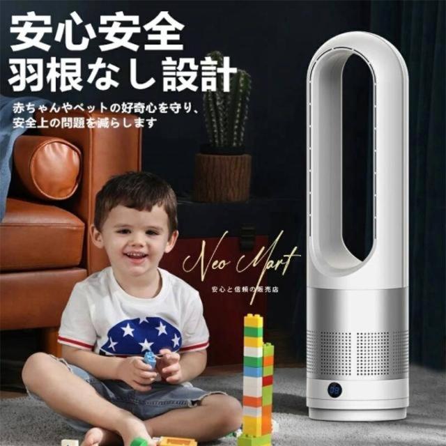 クーポン対象 お買い得 〈6%円！クーポン利用で〉扇風機 羽根なし タワーファン スリム 夏向け・節電対策 8段階風量調整 微風&強風モード 100°自動首振り 9時間タイマー設定 静音 DCモーター 転倒安全装置 省エネ節電 羽なし扇風機 タワー型 自動消灯 大風量 リモコン