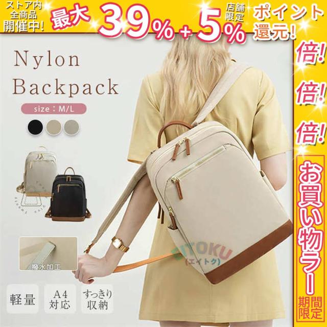 クーポン対象 年末セール ビジネスリュック レディース リュック 通勤 パソコンバッグ 15インチ リュックサック 16インチノートパソコン 撥水 ビジネスバッグ PCバッグ パソコンリュック PC バックパック かばん女性用 A4サイズ きれいめ 送料無料 クリスマスギフト ギフトに