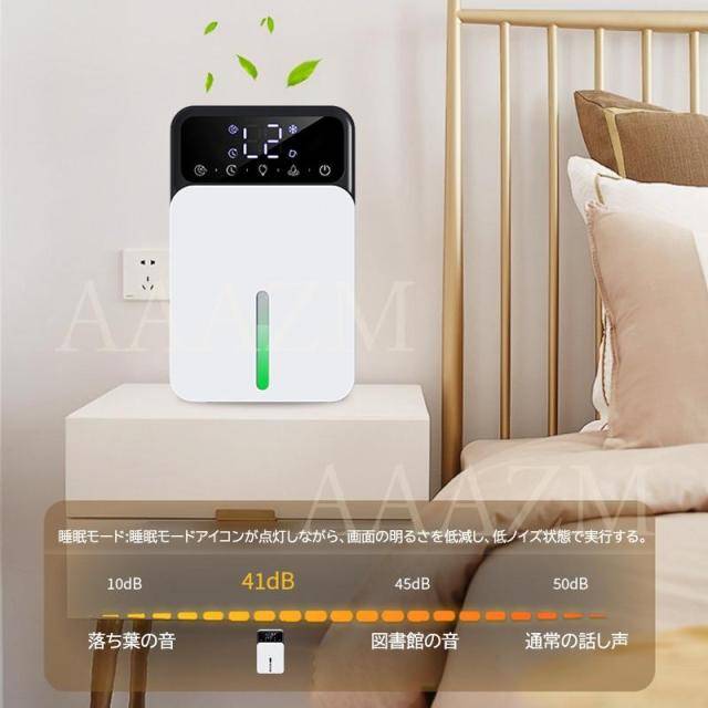 クーポン対象 年末セール 除湿機 小型 空気清浄機 除湿器 衣類乾燥 除湿乾燥機 コンプレッサー式 1.2L 強力 コンプレッサー 乾燥器 省エネ 大容量 家庭用 静音 リモコン ディスプレイ搭載 送料無料 クリスマスギフト ギフトに最適