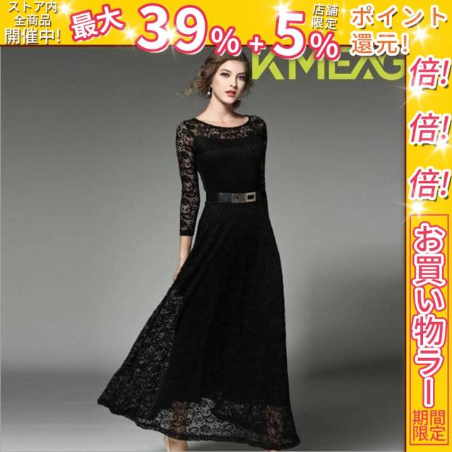 クーポン対象 年末セール パーティードレス20代30代40代50代結婚式服装ワンピース大きいサイズ袖ありロングワンピース膝丈お呼ばれドレス服女性二次会親族 送料無料 クリスマスギフト ギフトに最適