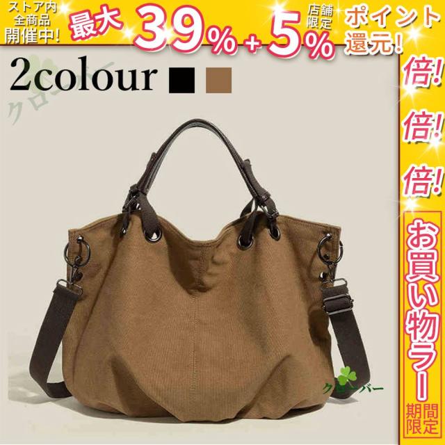 クーポン対象 年末セール トートバッグ レディース マザーズバッグ a4 ショルダー 大きめ 軽い 斜め掛け カジュアル ジム 無地 おしゃれ かわいい シンプル 黒 トート バッグ レディースバッグ 送料無料 クリスマスギフト ギフトに最適