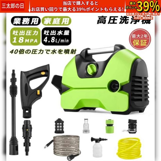 クーポン対象 年末セール 高圧洗浄機 業務用 家庭用 水道直結 AC 1200W 最大吐出圧力18MPa 軽量 コンパクト ベランダ 掃除 洗車 大掃除 パワフル洗浄 簡単接続 洗車 泥 花粉除去効果 ノズル ソフトホース 高圧ホース10m+水道ホース1.8m 初 送料無料 クリスマスギフト ギフト