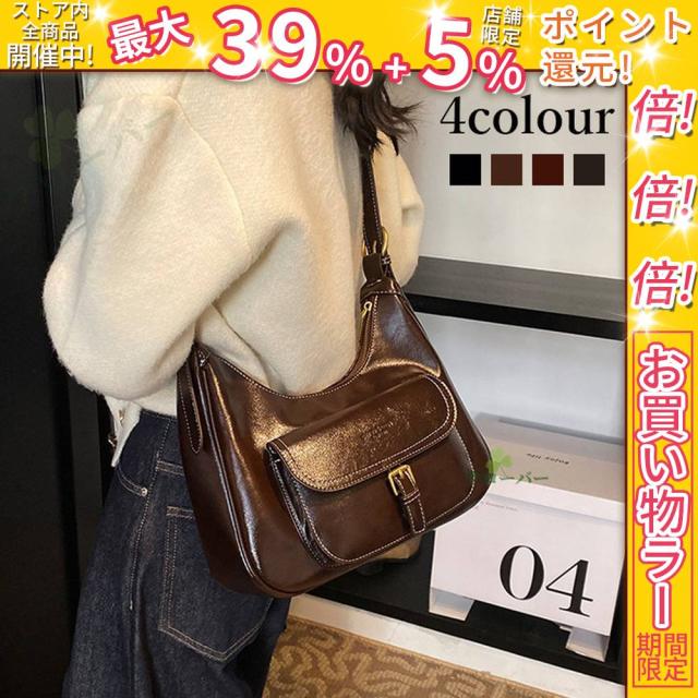 クーポン対象 年末セール ショルダーバッグ レディース ショルダー 大きめ 軽い 斜め掛け カジュアル 無地 おしゃれ かわいい シンプル バッグ レディースバッグ 送料無料 クリスマスギフト ギフトに最適