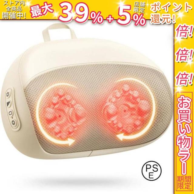 クーポン対象 年末セール 腰枕 リラクゼーション器 USB充電式 腰・背中・首・肩・太もも・ふくらはぎ 一台多役 コードレス 双方向回転 3D揉み 3段階強度調節 温熱機能 送料無料 クリスマスギフト ギフトに最適