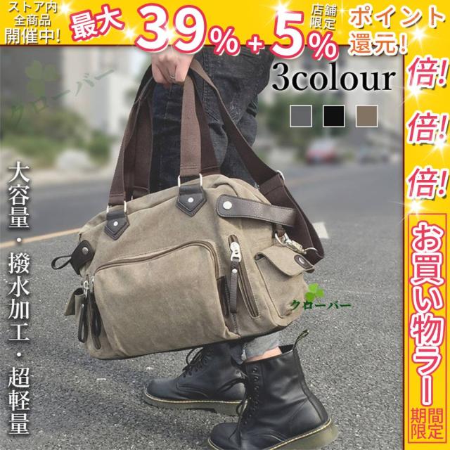 クーポン対象 年末セール ショルダーバッグ メンズバッグ トートバッグ 撥水 PC14インチ可 軽い バッグ 大容量 肩掛け 斜め掛け 鞄 カバン ビジネスバッグ かばん コンパクト 大きいバッグ 通勤 旅行 送料無料 クリスマスギフト ギフトに最適