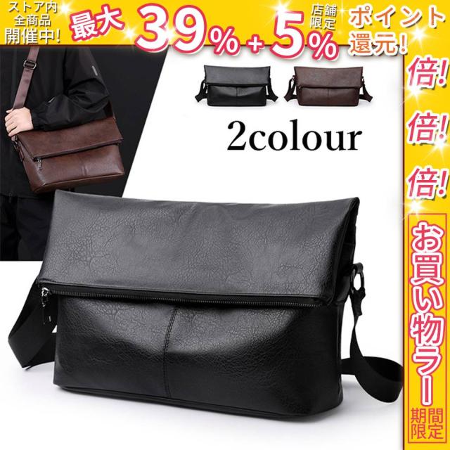 クーポン対象 年末セール ショルダーバッグ 軽量 斜めがけ ボディバッグ コンパクト 撥水 バッグ ビジネス 自転車 休日 大人 カジュアル バッグ おしゃれ カジュアル 旅行 超軽量 送料無料 クリスマスギフト ギフトに最適