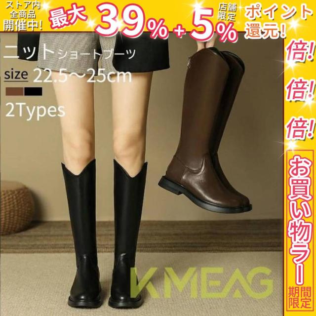 クーポン対象 年末セール ロングブーツ ブーツ レディース ローヒール ジョッキーブーツ 美脚 シューズ 暖かい 柔らか 低反発 大きいサイズ 22.5cm?25cm 脱げる オフィス 通勤 痛くない 歩きやすい 走れる おしゃれ 20 30 40 50代 送料無料 クリスマスギフト ギフトに最適