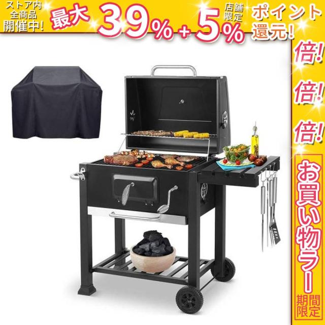 クーポン対象 年末セール バーベキューグリル 屋外 大型 キャンプ バーベキューコンロ 焚き火台 5~20人用 アウトドア用 蓋付き カバー付き 送料無料 クリスマスギフト ギフトに最適