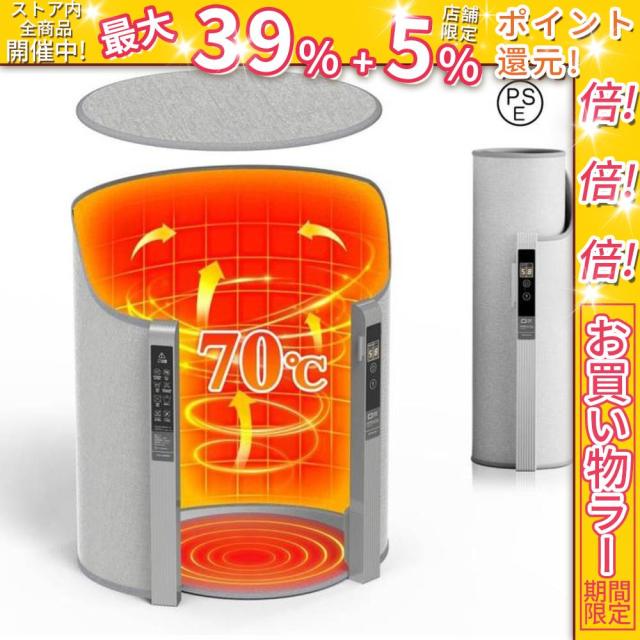 クーポン対象 年末セール パネルヒーターデスクヒーター 筒型 速暖 足元ヒーター 5段階温度調節 タイマー機能 転倒自動OFF 電気足温器 送料無料 クリスマスギフト ギフトに最適