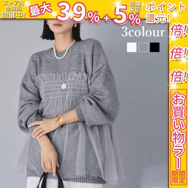 クーポン対象 年末セール ニット セーター レディース 長袖 きれいめ オフィス 二の腕カバー 半袖 無地 きれいめ レイヤード ゆったり 大きいサイズ 体型カバー お尻が隠れる 送料無料 クリスマスギフト ギフトに最適