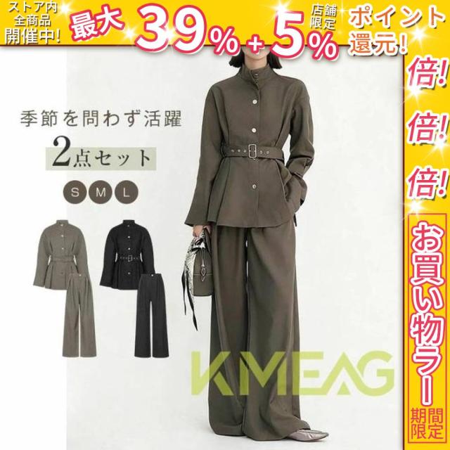 クーポン対象 年末セール パンツスーツ セットアップ レディース 2点セット ジャケット スタンドカラー ワイドパンツ 春 秋 トレンチコート ショート丈 着痩せ シンプル カジュアル 女性らしい きれいめ お洒落 ビジネス オフィス フォー 送料無料 クリスマスギフト ギフトに