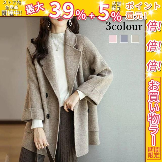 クーポン対象 年末セール コート レディース ミドル丈 アウター 春秋冬 ノーカラーコート 大きいサイズ シンプル 長袖 トレンチコート 着痩せ 上品 通勤 体型カバー 送料無料 クリスマスギフト ギフトに最適