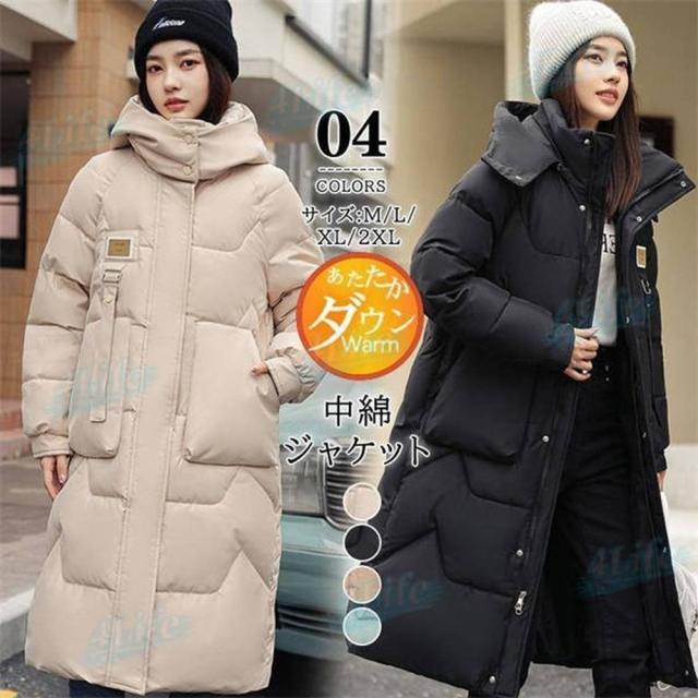 中綿コート コート レディース 冬 長袖 中綿コート ロングコート コート 帽子付き 防寒着 ロング アウター アウター 30代 40代 50代 ジャケット ロング丈 ゆったり 大きいサイズ 体型カバー あったか 暖か 厚手 暖かい 防寒 無地 送料無料 プレゼント