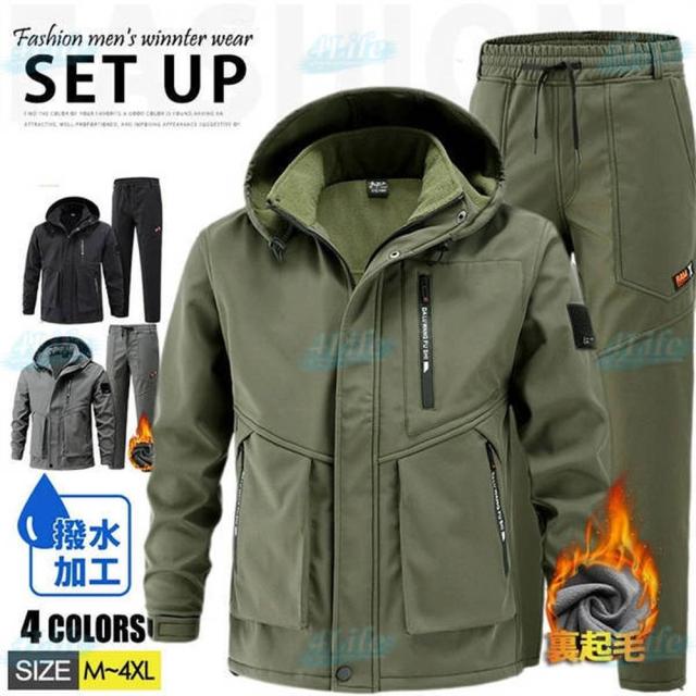 撥水 マウンテンパーカー 上下セット メンズ 裏起毛 ウインドブレーカー 上下 防寒着 上下セット ジャケット ジャンパー ミリタリー 上下セット ボアパンツ スポーツ 作業服 アウトドア 自転車 登山ウェア 釣り ゴルフ 暖かい キャンプ 秋冬 冬物
