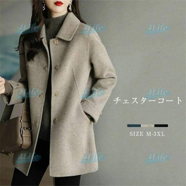 トレンチコート レディース チエスターコート ショート丈 コート 羽織 アウター 春 秋 冬 コート ウール混 エレガント カジュアル 無地 体型カバー 暖かい ゆったり シンプル フォーマル 通勤 OL 秋冬 普段着