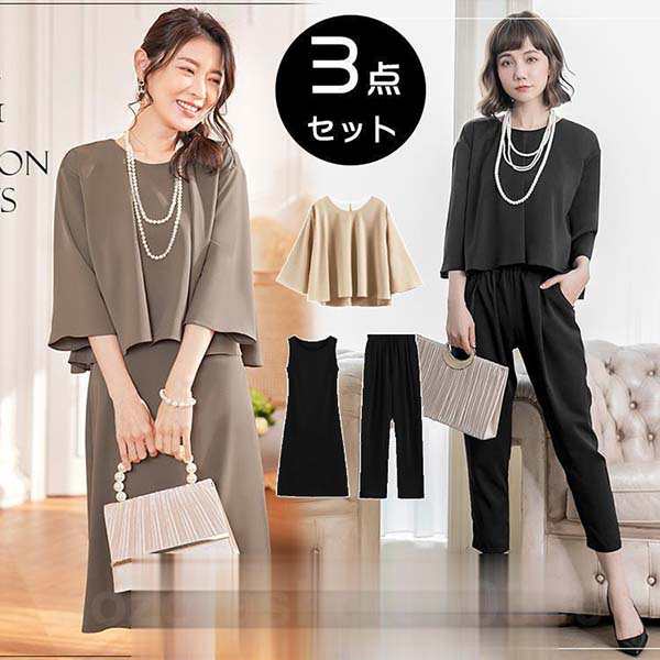 ママスーツ レディース セレモニー フォーマル 3点セット母親 入園 入学式 卒業 卒園式 七五三 女性 服装 ミセス ワンピース