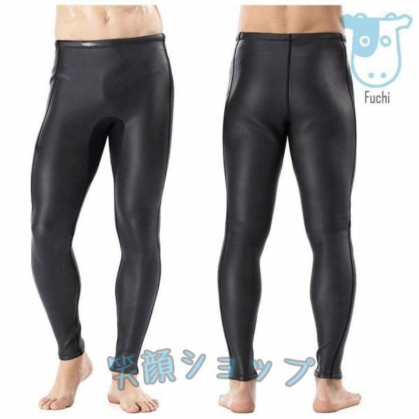 ウェットスーツ メンズ 2mm ウェットパンツ ロングパンツ オールスキン トライアスロン セミドライスーツ ダイビング サーフィン