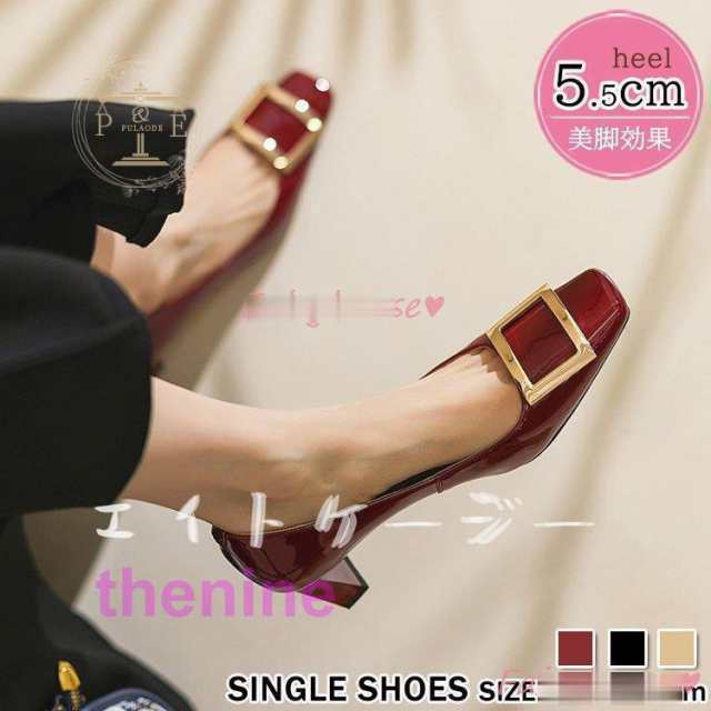 パンプス 歩きやすい レディース 太めヒールシューズ トレンド パンプス 黒 スクエアトゥローファー 秋靴 pu革 ハイヒール美脚 通勤OL 結婚式 オフィス入学式