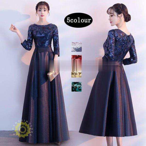 パーティードレス ロングドレス 演奏会 結婚式ドレス ゲストドレス 花嫁 刺繍 二次会ドレス お呼ばれ ピアノ 発表会 ウェディングドレス フォーマルドレス