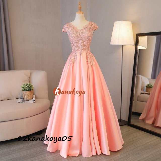 カラードレス コンサート ロングドレス パーティー 発表会 演奏会 ステージ オレンジピンク コンクール イブニングドレス フォマール レース サテン