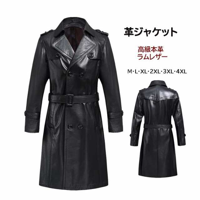 メンズ コート 本革 ラム革 ロングコート トレンチコート レザーコート 本革 革コート メンズ ロングコート ラム革 サイズ指定OK