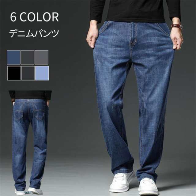 パンツ 30-44CM デニムパンツ メンズ ストレッチ  イージーパンツ 薄手 大きいサイズ ビジネスパンツ ストレッチ 夏 用 太め UVカット 清