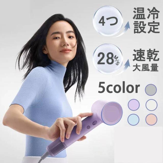 ドライヤー 速乾 ヘアドライヤー 3.5億マイナスイオン プレゼント 大風量 28M/S 美髮 軽量380g 2段階風速 4段温度調整