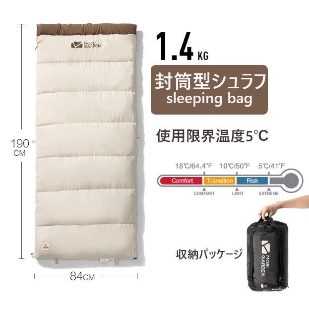 寝袋 シュラフ 封筒型 保温 軽量 防水 コンパクト アウトドア キャンプ 登山 車中泊 防災用 収納袋付き 春夏秋冬の使用可能