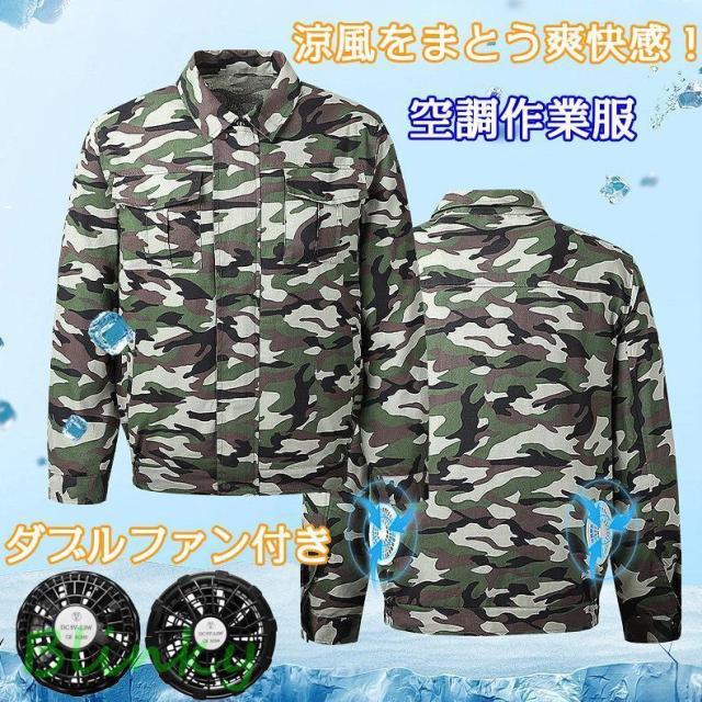 空調作業服 冷却服 長袖 ワークウェア ワークマン 室外作業 クールベス エアコン服 暑さ対策 熱中対策 クールウェア ポケット付き 作業服