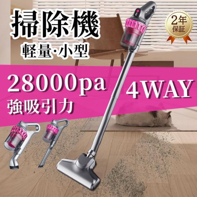 掃除機 軽量 コードレス 強力吸引 ハンディクリーナー サイクロン式 コード式 静音 スティック型 自立式 小型 ダニ駆除 車内用家庭用 省エネ 一人暮らし