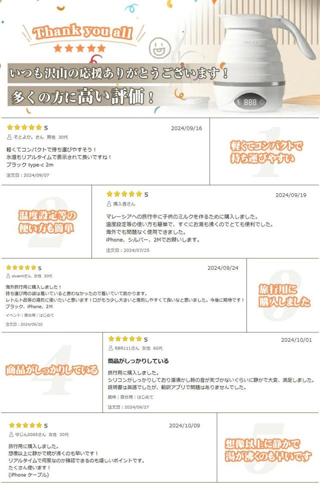 折りたたみケトル 電気ケトル 0.7L 持ち運びケトル 持ち運び キャンプ アウトドア シリコン ケトル トラベルケトル 電気 折りたたみ 防災グッズ 旅行 便利グッズ 温度調節 自動 湯沸かし 保温 車中泊 一人暮らし ケトル 700ml 小型 湯沸かしポット