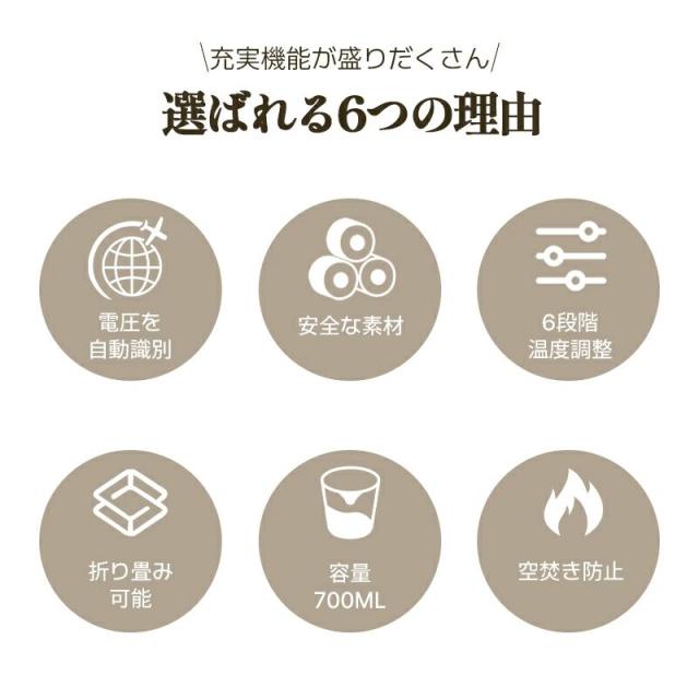 折りたたみケトル 電気ケトル 0.7L 持ち運びケトル 持ち運び キャンプ アウトドア シリコン ケトル トラベルケトル 電気 折りたたみ 防災グッズ 旅行 便利グッズ 温度調節 自動 湯沸かし 保温 車中泊 一人暮らし ケトル 700ml 小型 湯沸かしポット