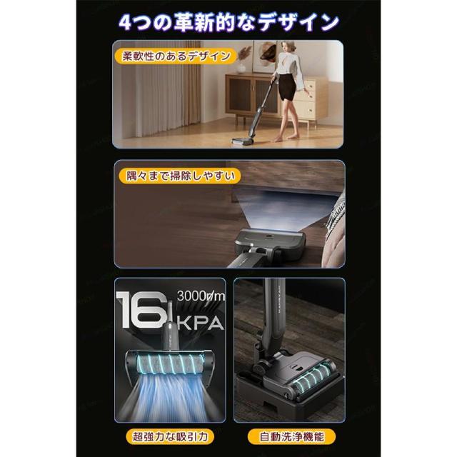 水拭き掃除機 フロアクリーナー 電動クリーナー 乾湿両用 水拭き