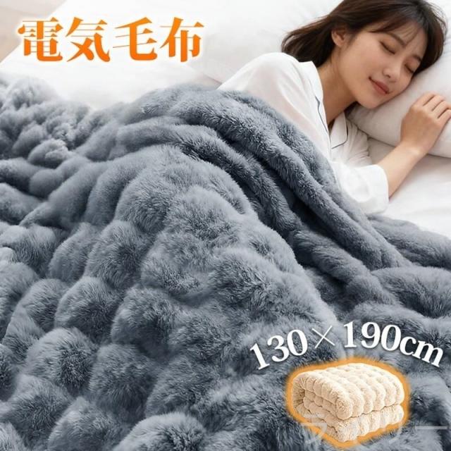 電気毛布 掛け敷き バッテリー付き 洗える 3Way ふわとろ毛布 暖かい ブランケット 着る毛布 ひざ掛け もこもこ毛布 秋冬 厚手