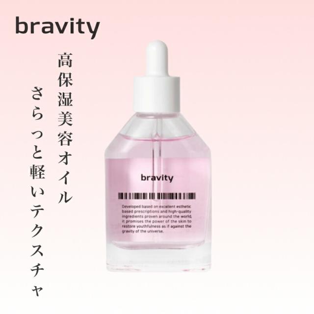 bravity モイスチャライジング コンセントレート 40ml(ブラビティ 韓国 コスメ 敏感肌 疲れ肌 スキンケア フェイスケア 美容液 潤い みずみずしい 保湿 植物幹細胞培養エキス 植物由来保湿成分配合)