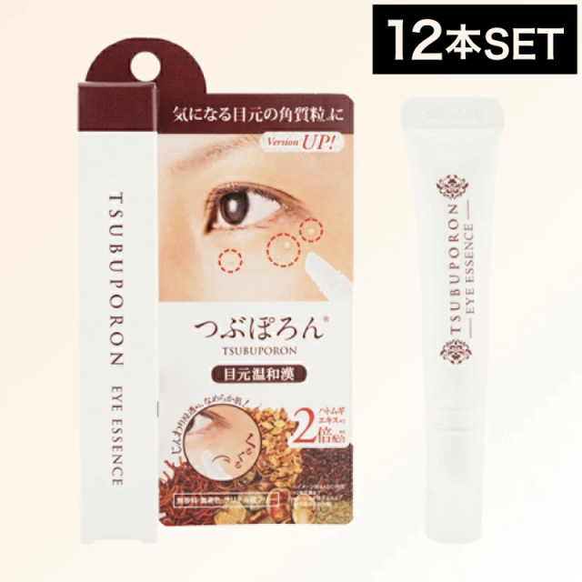 【12個】リベルタ つぶぽろん目元温和漢 8g ( 目元 角質粒 ピーリング 美容成分配合 スキンダッグ 角質 ヨクイニン配合 ハトムギ 和漢 目元 温感 リベルタ 国産 )