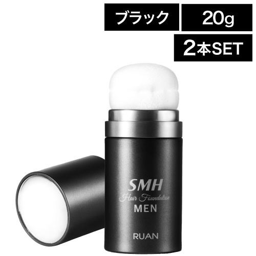 【2個】スーパーミリオンヘアー メンズ ヘアファンデーション ブラック 20g (SMH 髪 増毛 薄毛 薄毛隠し 薄毛カバー 毛髪 ハゲ隠し パウダー 日本製 ボリュームアップ 自然な仕上がり 自然なスタイル 男性 メンズ Black)