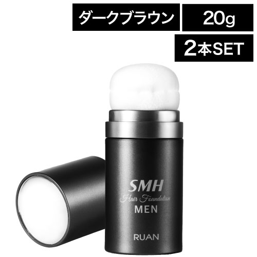 【2個】スーパーミリオンヘアー メンズ ヘアファンデーション ダークブラウン 20g (SMH 髪 増毛 薄毛 薄毛隠し 薄毛カバー 毛髪 ハゲ隠し パウダー 日本製 ボリュームアップ 自然な仕上がり 自然なスタイル 男性 メンズ)