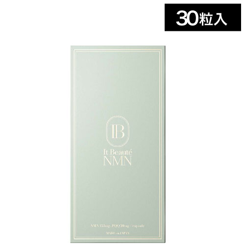 It Beaute NMN 30粒入 (イットボーテ 健康補助 サプリメント 老化 予防 眠気 倦怠感 シミ シワ たるみ 糖尿 脳 父の日 ギフト 配送料無料)