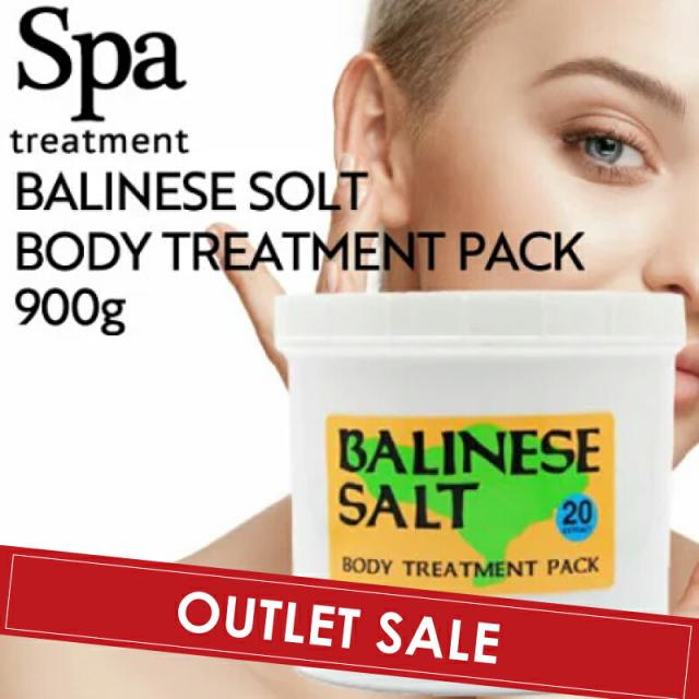 【OUTLET】スパトリートメント バリニーズ ソルト 900g (SpaTreatment 正規品販売店 国内正規品 サロン専売品 美容専売 美肌 スクラブ 保湿 マッサージ おすすめ ハリツヤ 業務用 エステ aesthetic)