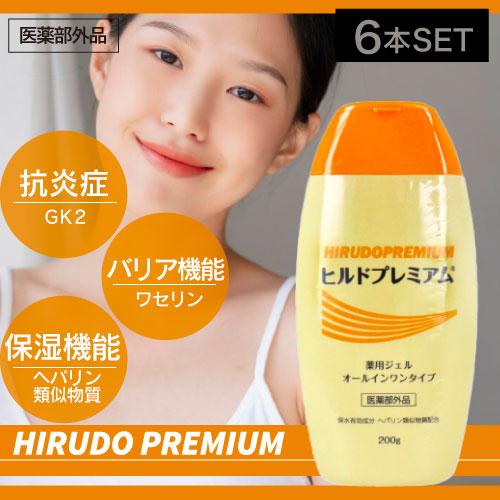 【6個】ヒルドプレミアム オールインワンジェル 200g(医薬部外品 ヘパリン類似物質配合 オールインワンゲル 効能効果 肌荒れ しもやけ ひび あかぎれ にきびを防ぐ ローションゲル 乾燥 保湿 ピンポイント スクワラン ワセリン 肌あれ)