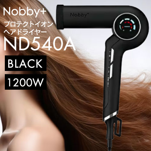◆ﾎﾟｲﾝﾄ10倍◆ ノビー ND540A プロテクトイオンドライヤー ブラック(テスコム 大風量 マイナスイオン パワフル 速乾 ツヤ 保湿 サロンスタイル プロ用 プロ仕様 サロン専売 スタイリング ストレート サロンモデル 速乾 ダメージ軽減 正規品)p00